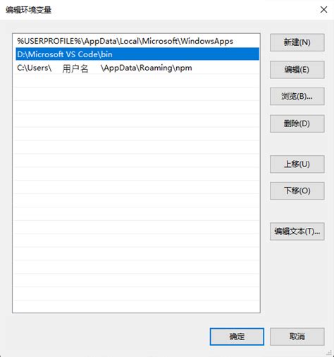 vscode 完全卸载 vscode卸载 csdn博客