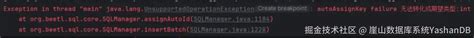 【java】已解决com mysql jdbc exceptions jdbc4