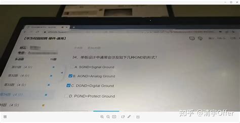 2025校招丨华为硬件岗通用机考题分享华为硬件机考 Csdn博客 2025校招丨华为硬件岗通用机考题分享华为硬件机考 Csdn博客