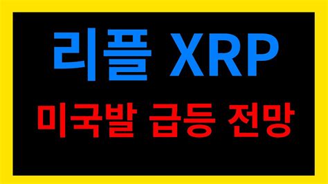 리플 Cnn 속보 뜨고 난리네요 Youtube