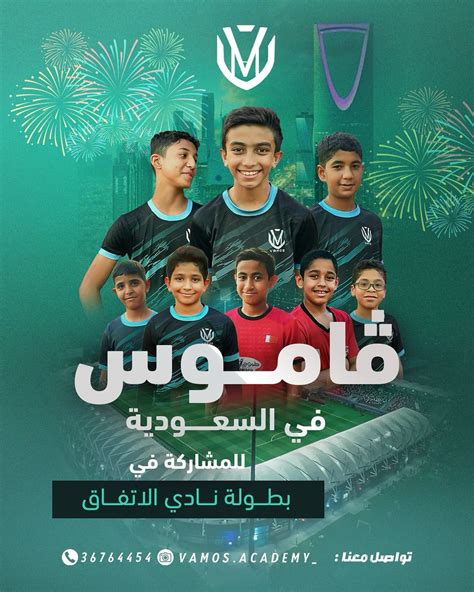 Vamos Academy Vamosacademy • Instagram Photos And Videos