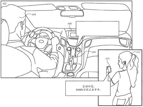 苹果车辆操作安全模式专利获授权 可在用户开车时自动回消息 通知 电子设备 显示