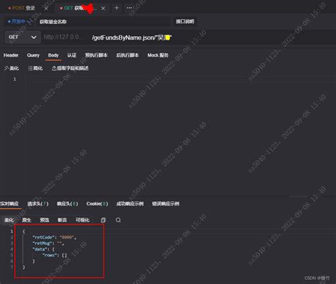 记一次restful风格错误：传递字符串时，导致查询结果为0条 极客之音