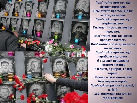 14 жовтня День захисника Вітчизни презентация онлайн