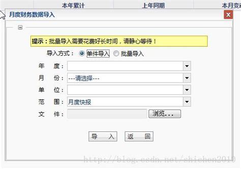 使用jquery Uploadify借助dorado平台实现批量上传文件动态显示实时上传文件状态dorado 上传文件 Csdn博客