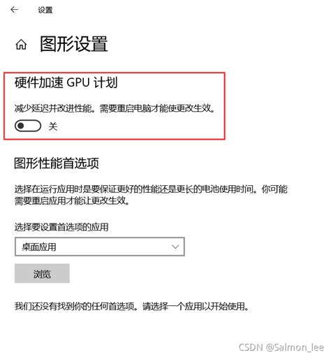 深度学习训练中gpu占用0a800显卡 训练模型 Gpu利用率为0 Csdn博客