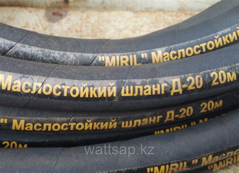 Рукав шланг МаслоБензоСтойкий Ду-20, 20м – купить в Казахстане ...
