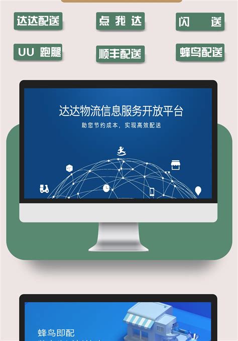 外卖点餐小程序