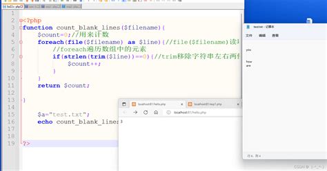 Php文件操作与权限管理：实例解析 Csdn博客