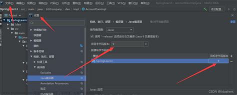 错误 Maven工程，程序包monsxxx不存在，java：不支持发行版本5 Toy模板网