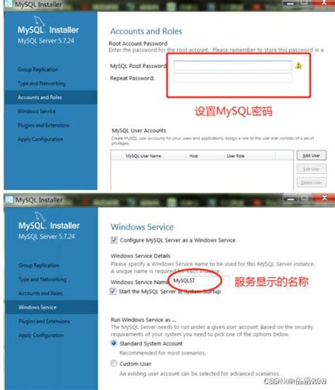 mysql安装步骤 csdn博客