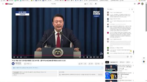 굿리치 멤버십 라이브 특강 소통 방송12월 03일 오후 10시00분 Youtube