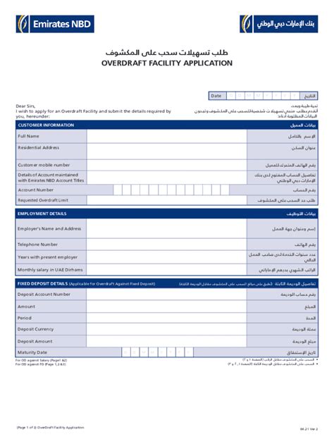 Fillable Online Sample Letter For Overdraft Request Fax Email Print Pdffiller