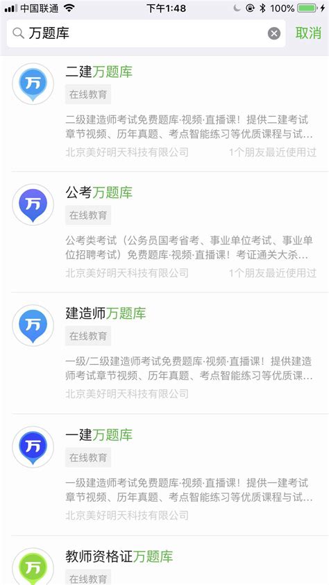研究数百个小程序后发现了爆款的秘密 运营派