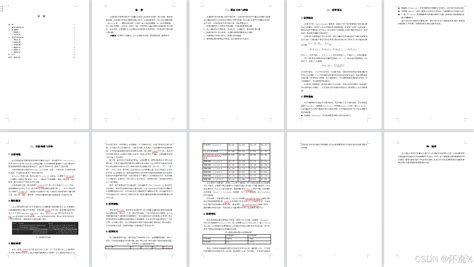 基于朴素贝叶斯的中文垃圾短信分类含ui界面朴素贝叶斯处理垃圾短信的代码 Csdn博客