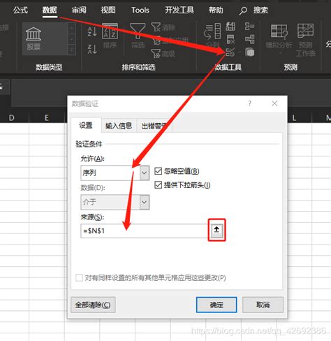 一份最全的excel下拉列表攻略 excel根据选中的下拉值 下拉加载不同的下拉值 csdn博客