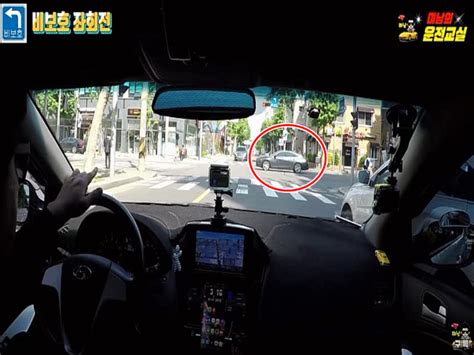 초보운전 비보호 좌회전 신호 보는법 비보호 잘하는 팁 및 요령 네이버 블로그