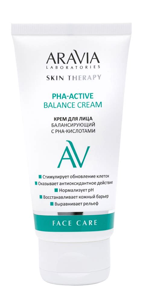 ARAVIA LABORATORIES Крем для лица балансирующий с РНА-кислотами PHA ...