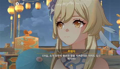 더쿠 이벤트 스포 소랑 여행자 진짜