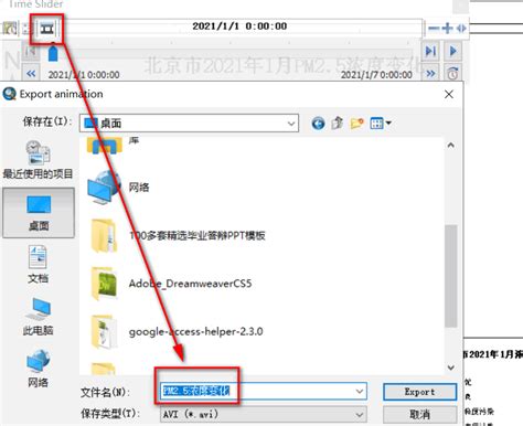 【arcgis教程】62时间滑块工具—动画制作 知乎