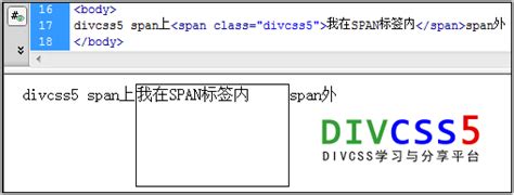 css span宽度和css span高度成功设置经验篇 css span 默认占了50px的高度是怎么回事 csdn博客