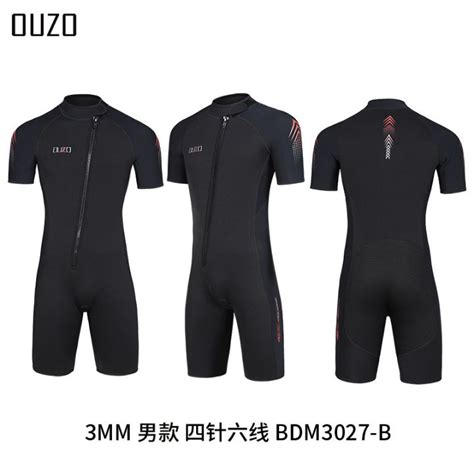 Ouzo 3mm Wetsuit Mens And Womens Warm Extra Thick Super Elastic
