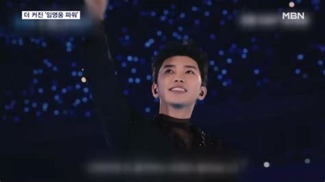 임영웅 티켓 파워 블록버스터 능가팬덤 몰린 영화관