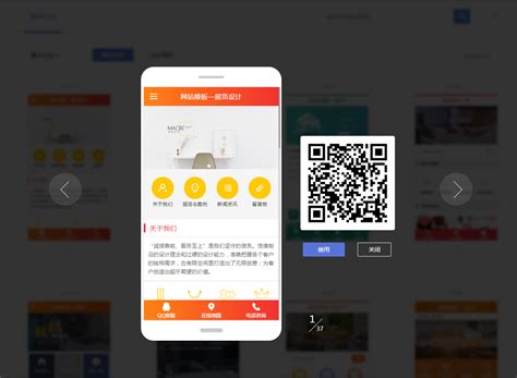 【html简单网页代码模板】怎么建设一个手机网站凡科建站