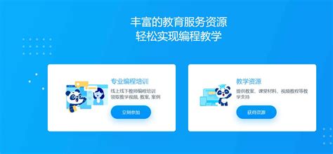 Mblock5编程软件下载 Mblock5编程软件最新版下载 游侠软件 Mblock5编程软件下载 Mblock5编程软件最新版下载 游侠软件