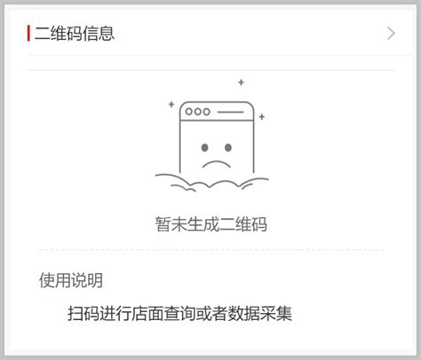 在uniapp的h5项目中，生成二维码和扫描二维码的操作处理uni App暮云清寒 开放原子开发者工作坊