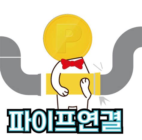 Notion 기초 사용법 깔끔한 업무 관리 And 플래너 만들기