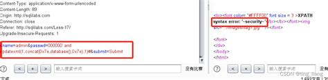 sql注入实战：update注入 sql注入 update csdn博客
