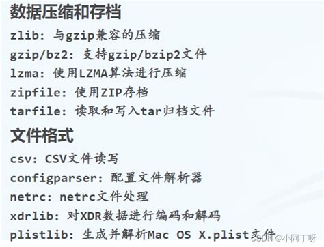Python之函数详解编写函数参数和返回值为列表不限返回所有参数中负数 Csdn博客