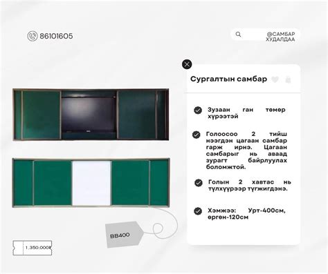 Самбар худалдаа Танхимын хэрэглээний бүх төрлийн