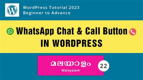 How To Add A Click To Call WhatsApp Button To WordPress WordPress Malayalam Tutorial For