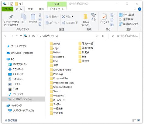 Windows一般