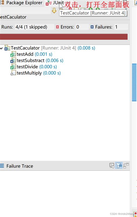 在eclipse中使用junit eclipse junit csdn博客