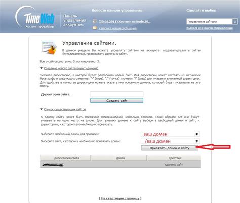 Как установить Wordpress на хостинг или Denwer Localhost