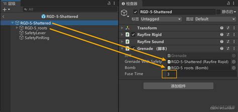 Unity 物体破裂插件 Unity 破碎mob6454cc67554d的技术博客51cto博客