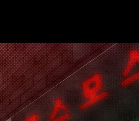 Read The Evolution Of Species Chapter 1 Mangabuddy