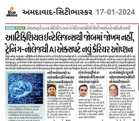 dr rajan patel on linkedin gandhinagar university btech ai