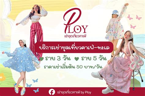 รับออกแบบปกแฟนเพจ รีวิว วาดการ์ตูน ออกแบบโลโก้ รับออกแบบโลโก้ทุกแบบ หน้าปกเพจร้านค้า โฆษณา