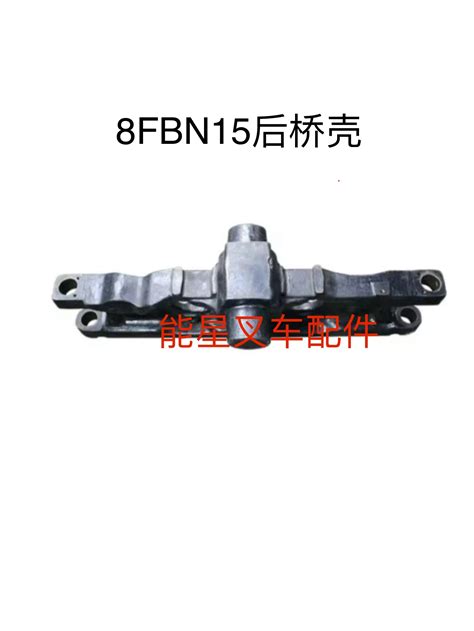 Toyota Forklift Parts 43111 N1110 71 Axlesteering For 8fbn25