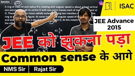 Jee Adv Question 2015 Conservation Of Angular Momentum Common Sense Or Logic Iit Jee