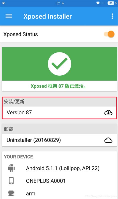 手机web前端调试页面之——设置debug开关方式 开启手机的debug模式 csdn博客