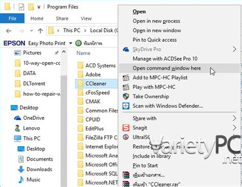 10 วธ เปดหนาตาง Command Prompt บน Windows 10 VarietyPC net