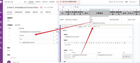 [feature] 测试跟踪 用例编写，页面上用例都写在一行的，导出到本地集中修改了下再导入就变成3行了，使用很不友好 · issue