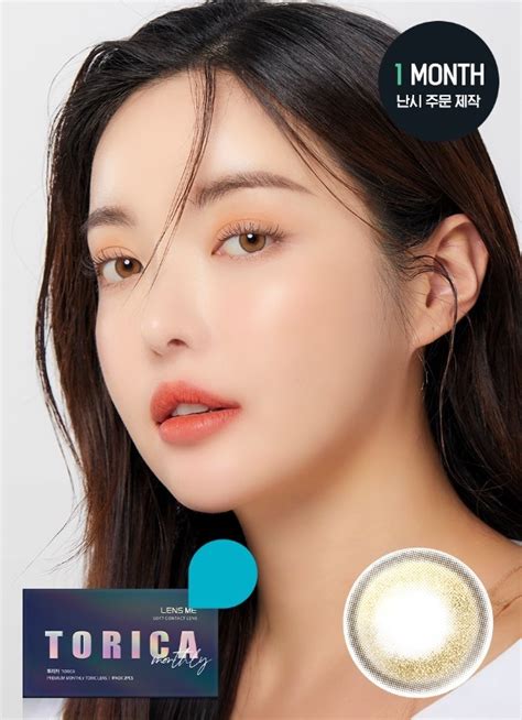 Torica Eyedew Colorcon Toric 月款