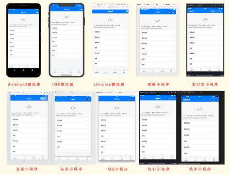 uni app 经验分享，从入门到离职（一）——初始 uni app，快速上手 uniapp csdn博客