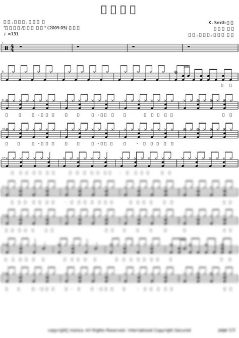 악보 씨야 여성시대 By 카피드럼